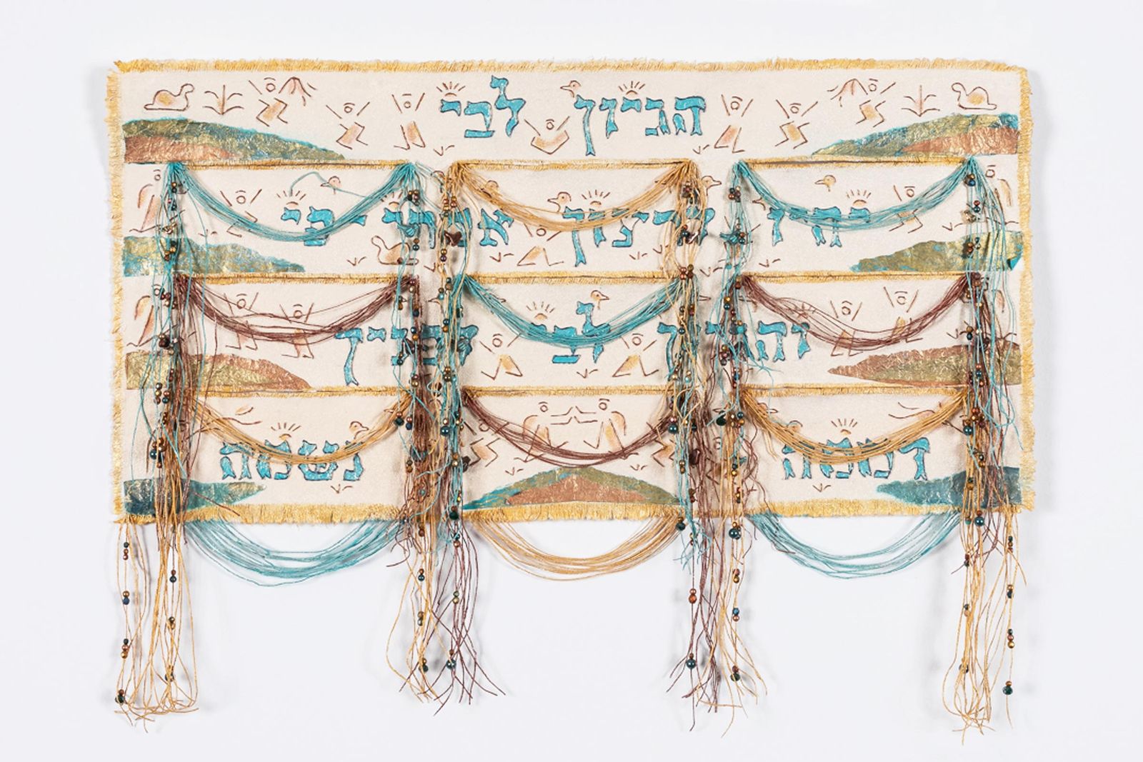 Art On View Now - Hillel At UCLA